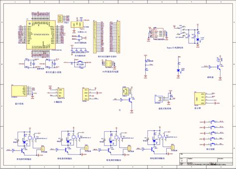 基于单片机的大棚控制系统设计 第2页 电子校园网