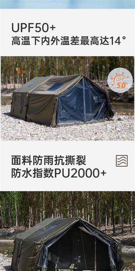 免運 可開發票 戶外軍綠充氣帳篷 棉佈軍事風露營野營過夜營地帳篷 露營帳篷 防雨防寒防凍帳篷 大帳篷露營 蝦皮購物