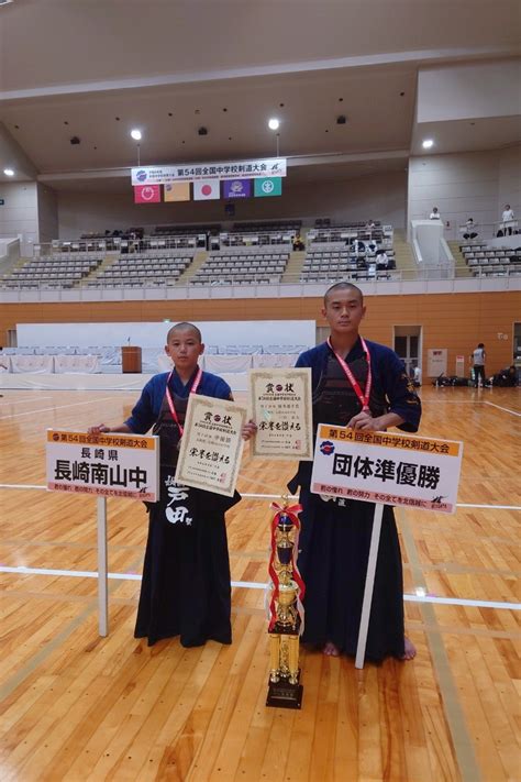 令和6年度 第54回 全国中学校 剣道大会 黒髪少年剣道育成会