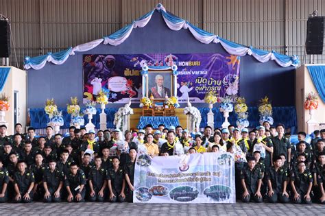 19 สิงหาคม โรงเรียนวิทยาศาสตร์จุฬาภรณราชวิทยาลัย ชลบุรี