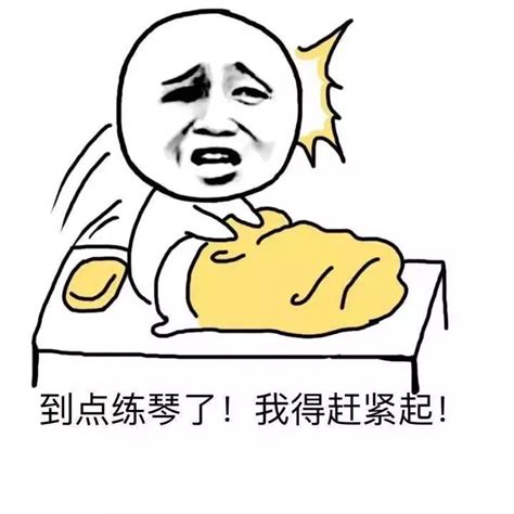 在哪里练琴不吵到别人 怎么练钢琴不吵邻居 钢琴如何不影响邻居 第3页 大山谷图库