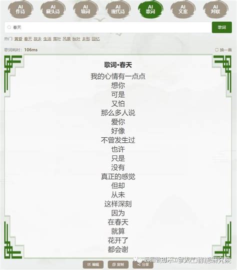 【干货贴】当人工智能与艺术碰撞 Ai写诗 知乎