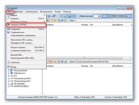 Как создать загрузочный диск с помощью Ultraiso Как записать загрузочный диск с образа Iso с