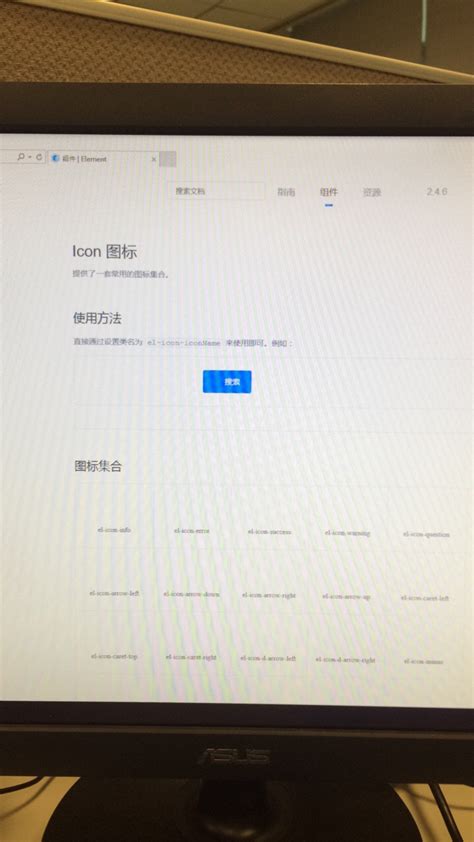 Bug Report Ie11 Cannot Display Icon Problem Issue 12649 ElemeFE