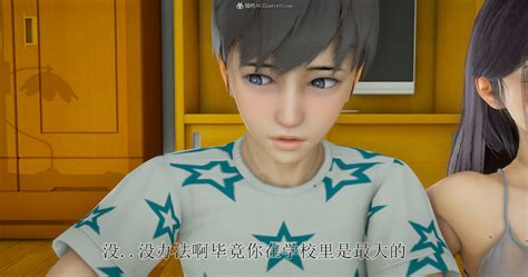 Ajisai no Chiru Koro ni 3D Hợp Hoan Tông