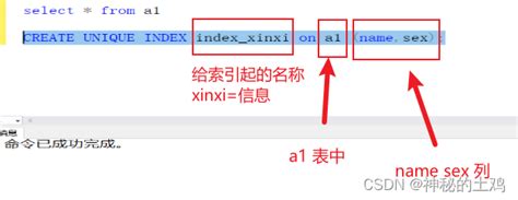 Sql Server 索引和视图sql创建复合索引 Csdn博客 Sql Server 索引和视图sql创建复合索引 Csdn博客