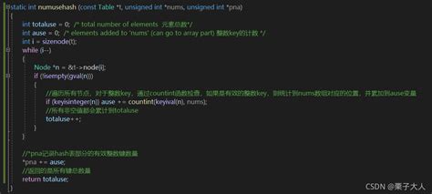 Lua源码:向table内新增元素及rehash过程lua Rehash Csdn博客 Lua源码:向table内新增元素及rehash过程lua Rehash Csdn博客