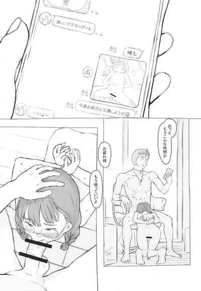 Otonari Ni Aisatsu Nhentai Hentai Doujinshi And Manga