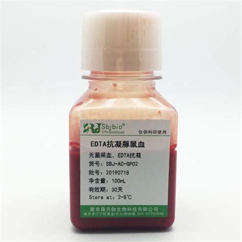 草酸钾抗凝豚鼠血 抗凝血 动物血制品 南京森贝伽生物科技有限公司