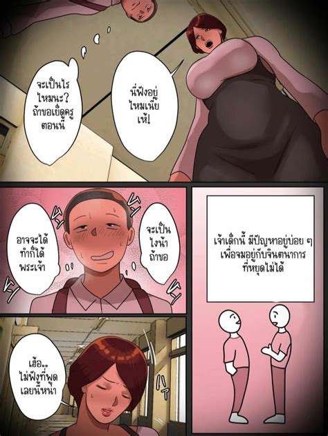 กครโคตรแซบ Chotto B sen What would happen if you said Let s have sex while your