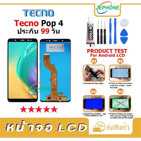 หนาจอ LCD Display จอ ทช Tecno POP4 อะไหลมอถอ จอพรอมทชสกรน Tecno POP 4 แถมไขควง