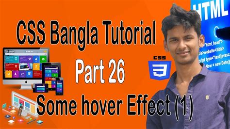 Css Bangla Tutorials Part 26 Css Hover Effects 1 Youtube