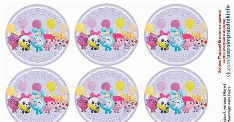 Малышарики кэнди бар: Желтый кэнди бар Малышарики (© Устроим Праздник ...