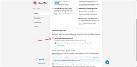 Как убрать рекламу в Youtube 13 лучших блокировщиков рекламы