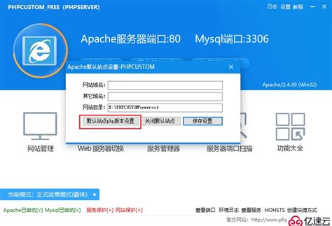 新手使用phpcustom打开php文件变下载的原因分析 行业资讯 亿速云 新手使用phpcustom打开php文件变下载的原因分析 行业资讯 亿速云