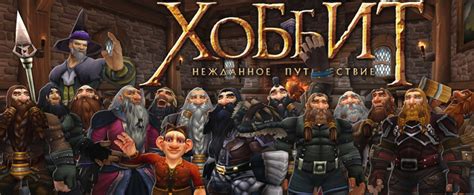 Трейлер Ворлд Оф Варкрафт Фильм - andmoreofis