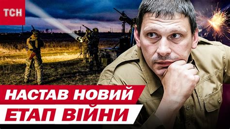 СИРСЬКИЙ ЦЕ ВИЗНАВ ОСОБИСТО НОВИЙ ЕТАП ВІЙНИ ПОКАЗАВ ЦАПЛІЄНКО в ЕКСКЛЮЗИВІ ТСН Youtube
