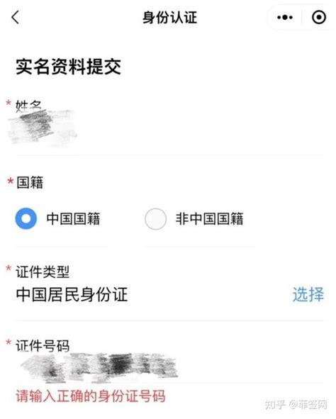 2023最新最详细！国际旅行健康证明教程！ 知乎