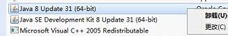 Sun Java SE Development Kit JDK 下载 最新pc版 Sun Java SE Development Kit JDK 电脑版官方免费下载 华军软件园