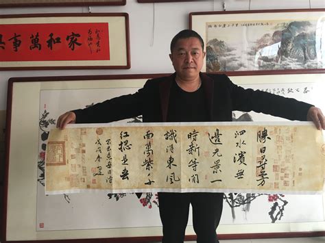 李小建日记 朱熹春日诗 兴艺堂