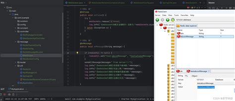springboot redis编写一个抢红包雨的案例。附源码。 红包雨后台开发 csdn博客