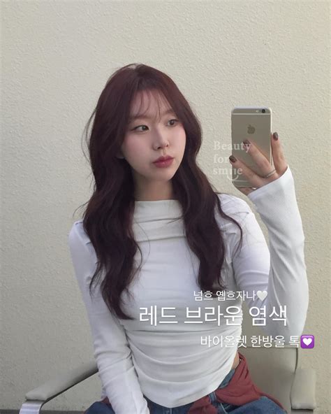 히피펌 젤리펌 레이어드펌 긴머리펌 뷰티포스마일 위티펌은 아쿠아베이지와 함께하면 상큼함이 두 배 🏻 더 화사하고 기욥게 변신해요 🫶🏻 뷰티포스마일 성수동미용실