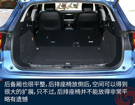 2017款 众泰大迈x7 18t 手动至尊型