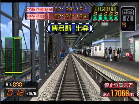 電車でGO 新幹線 山陽新幹線編 こだま 0系 Q編成 博多南 小倉 YouTube