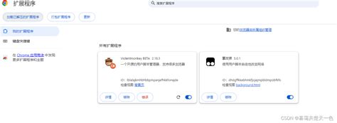 github汉化教程 github设置中文 csdn博客
