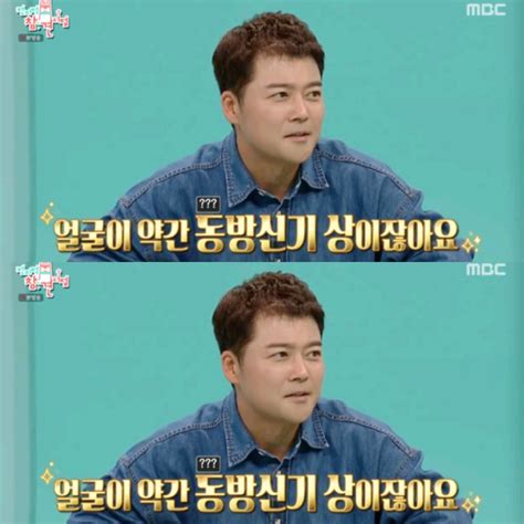 韩网热议！全炫茂原来是sm所属啊？脸东方神起“妄言”《全知干预视角》 哔哩哔哩