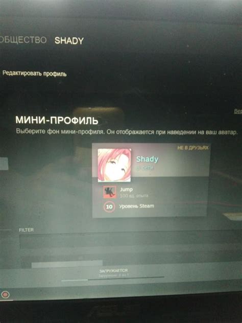 Что такое фон мини профиля в Steam