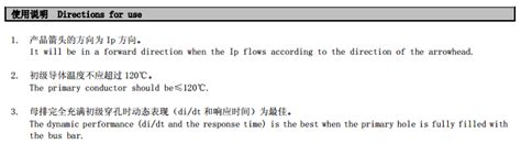 three phase open loop mode hall effect current sensor tkc tg3