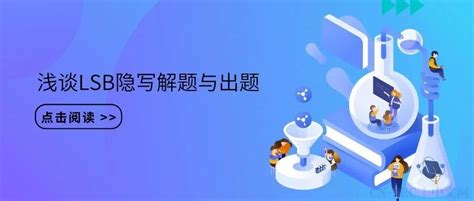 Ctf选手必藏的50个实战解题思路 Cn Sec 中文网