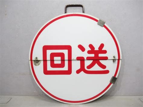 阪急 梅田 急 嵐山 さくら 回送 銀河