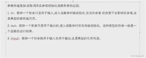 unity—shader学习笔记 unity shader学习笔记 csdn博客