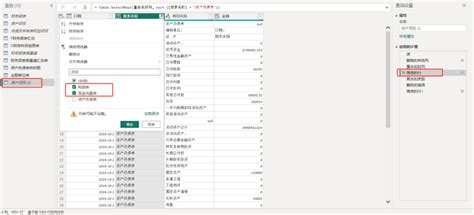 创建利润表分析报表（1） 知乎