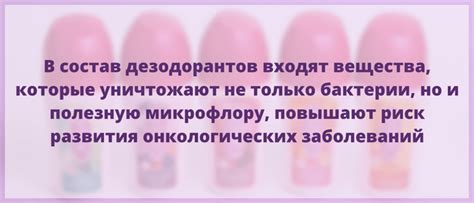 Дезодоранты от повышенного потоотделения - Gidroza.net