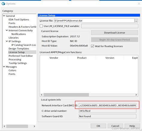 quartus ii 18 1的下载安装和注册 quartus ii下载 csdn博客