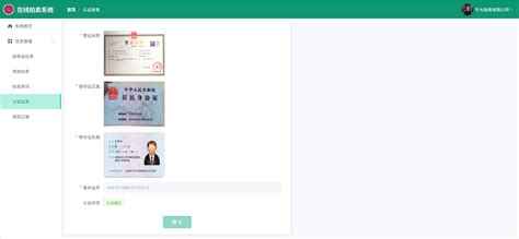 项目实战网 专门分享实战项目的网站