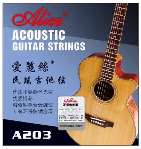 Alice Acoustic Guitar Strings Ukulele Center Bangladesh