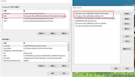 Python环境安装python 3114 Amd64是什么 Csdn博客