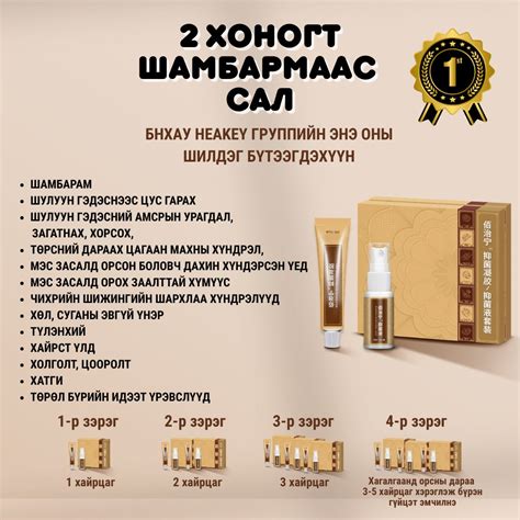 Beautycycle Mongolia