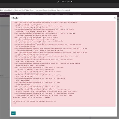 Bug Odoo Odoodevelopment Odoodeveloper Ahmed Alnahal 20 Comments