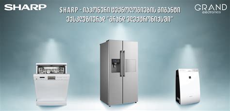 ტექნოლოგიები ამომავალი მზის ქვეყნიდან At