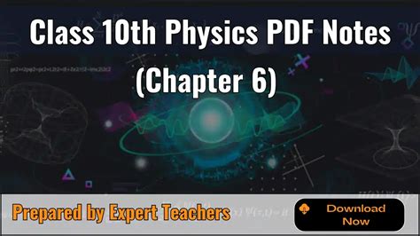Class 10 Physics Notes Chapter 9 PDF Solved Notes