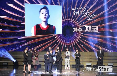 대중문화예술상 지코 국무총리 표창 수상 오마이포토