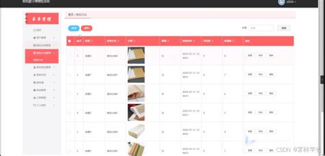 计算机毕业设计springboot剪纸数字博物馆系统 基于spring Boot的数字剪纸艺术馆系统开发 Spring Boot驱动的剪纸文化数字展示平台剪纸springboot Csdn博客