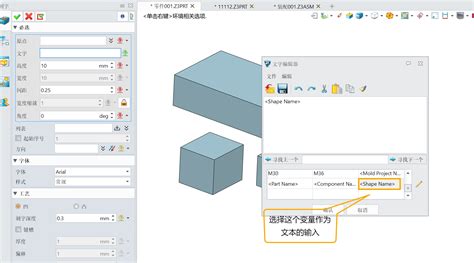★中望3d模具的刻字功能如何调用造型名称 Technical Knowledge Base Cn Confluence