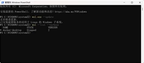 【2】【教程】基于windows Subsystem For Linux（wsl）安装ubuntu系统并实现原生图形桌面 Wsl Ubuntu图形界面 Csdn博客