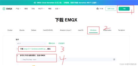 前后端实现mqtt物联网消息互通对话（图文详解）mqtt服务间交流 Csdn博客